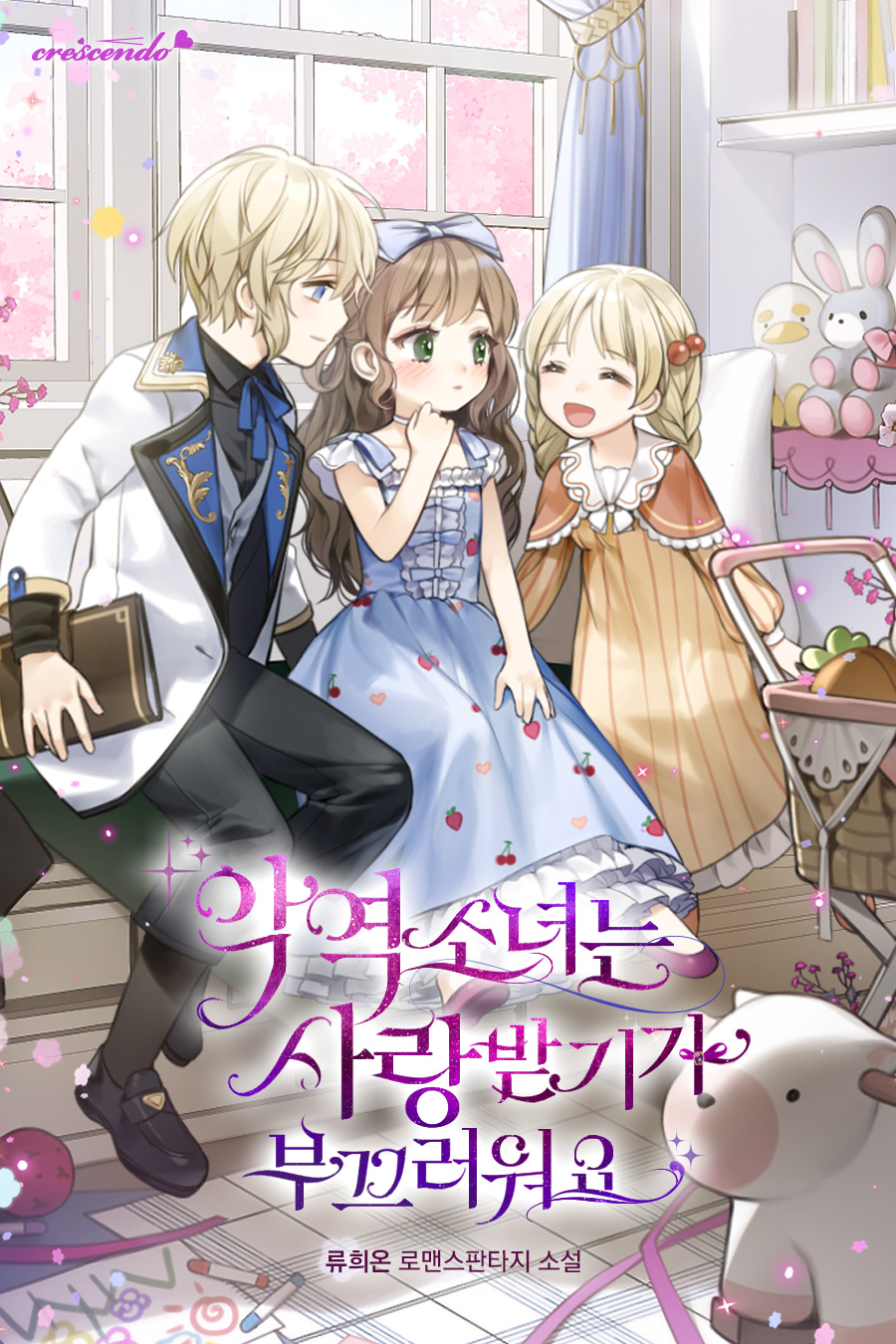 SING-MANGA – Singmanga SING-MANGA สิงห์หัดแปล เว็บอ่านการ์ตูน อ่านมังงะ ...