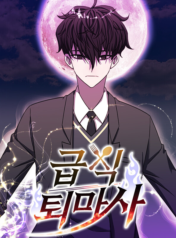 I Became The Buddha Emperor In The Demon Sect 24 – SING-MANGA