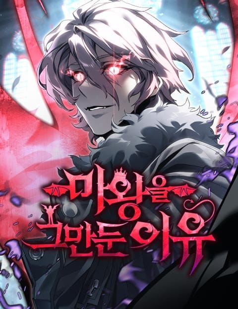 Regressor of the Fallen family 4 – SING-MANGA