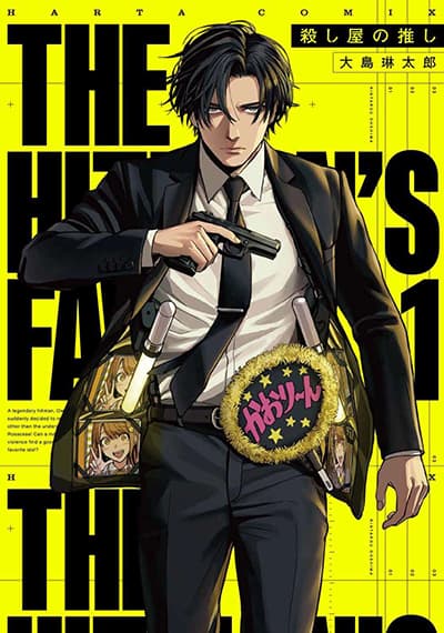 The Strongest Assassin Gets Transferred To Another World With His Whole ...