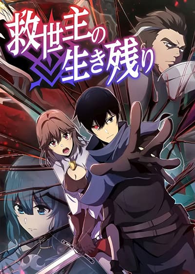 Disastrous Necromancer 1 – SING-MANGA