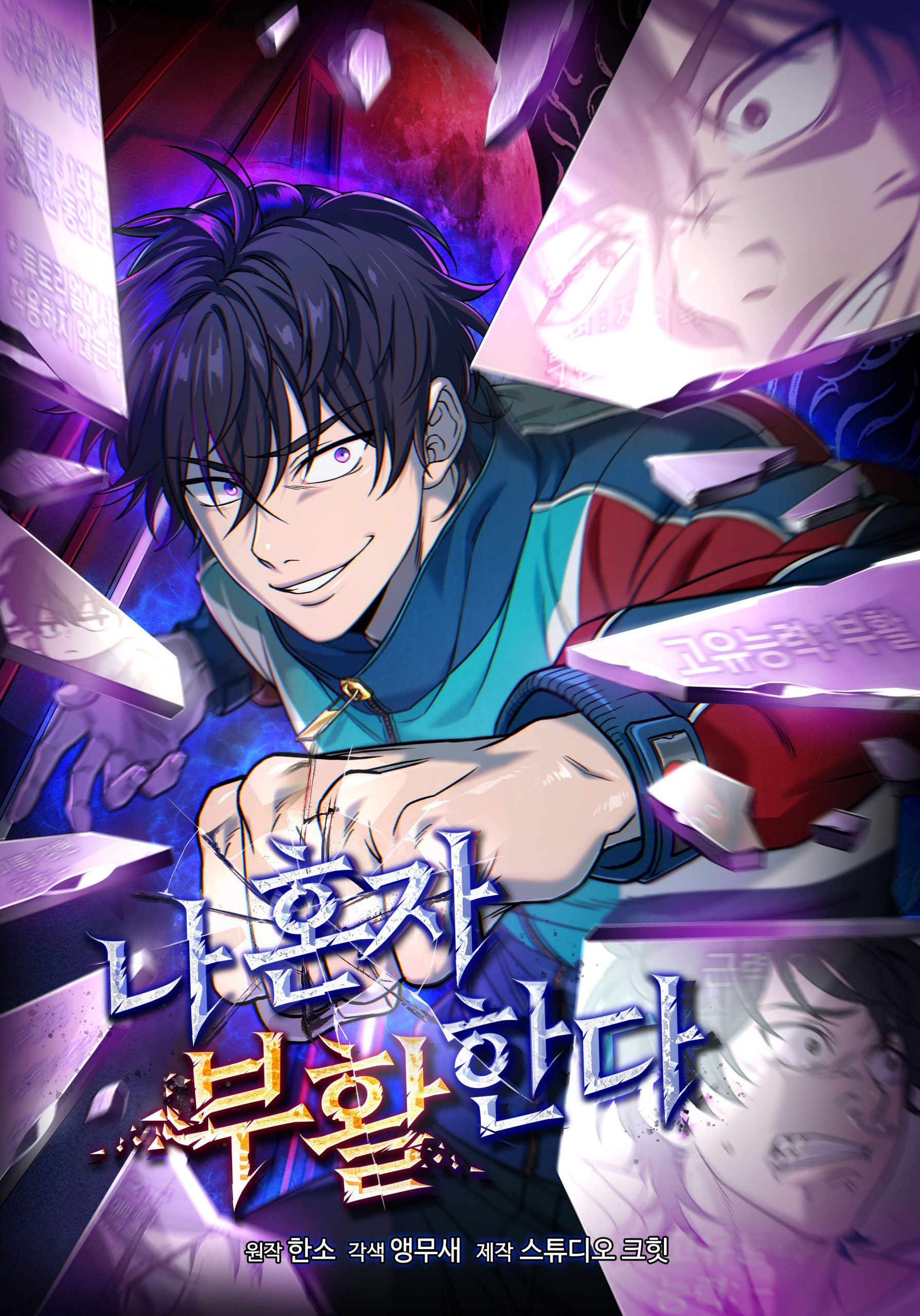 Solo Resurrection – SING-MANGA