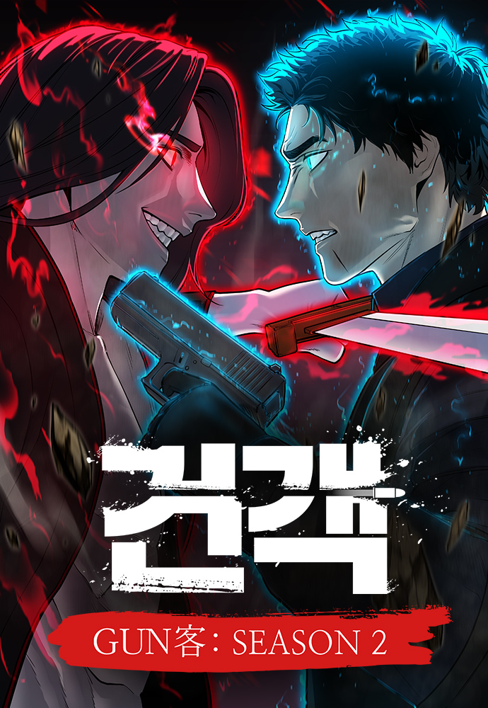 Dukedom’s Legendary Prodigy 7 – SING-MANGA