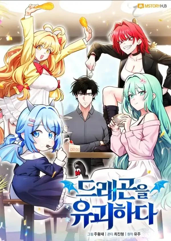 I Won’t Pick Up The Trash I Threw Away Again 83 – SING-MANGA