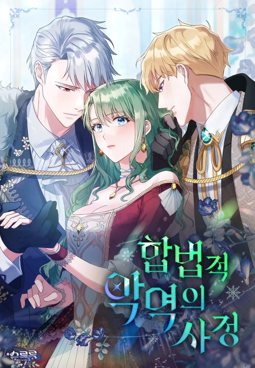 Bad Born Blood 84 – SING-MANGA