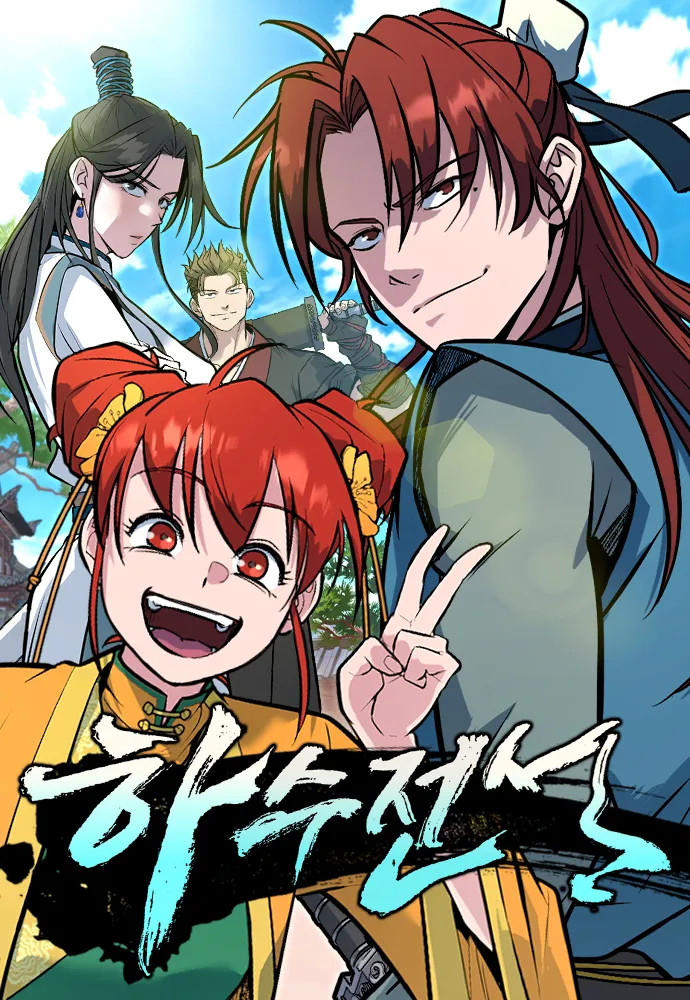 Chronicle of Runes 50 – SING-MANGA